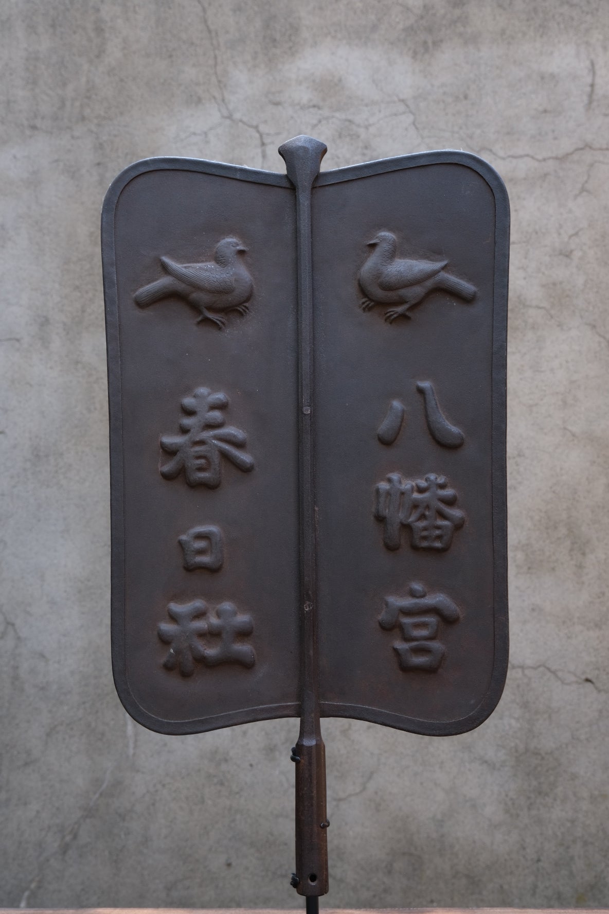 Gunbai – Mingei Archive