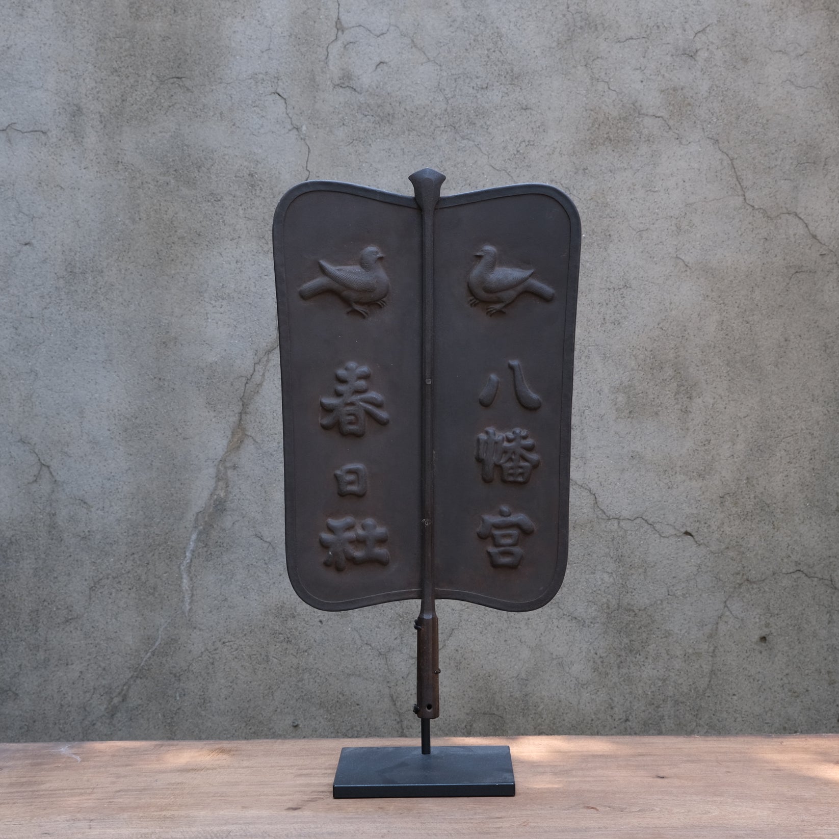 Gunbai – Mingei Archive